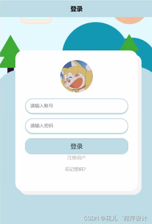 Java计算机毕业设计基于微信小程序的美容预约系统【附源码远程部署程序mysql】 Csdn博客