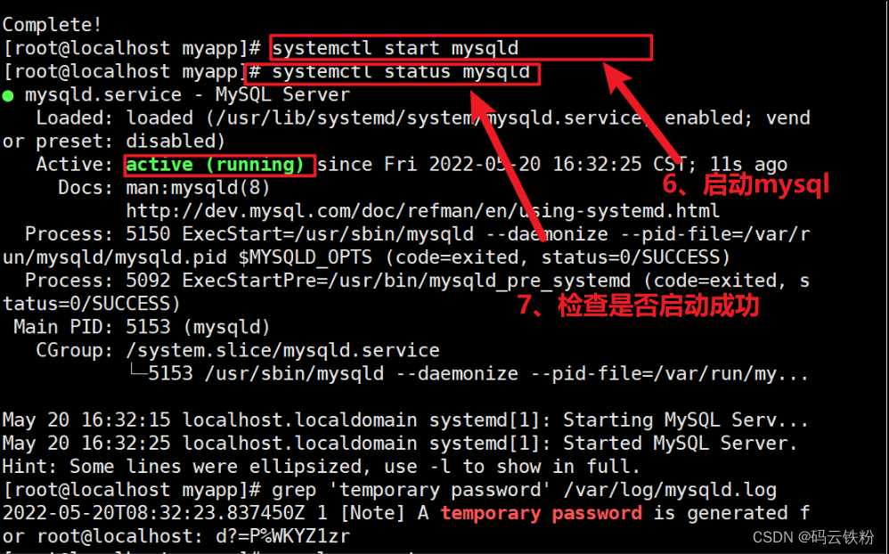 Linux中安装mysql图文教程（亲测有用，收藏版）_linux mysqldiff-CSDN博客