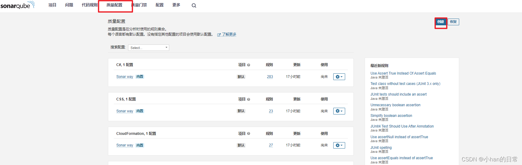 Sonar Scanner安装及sonarqube集成阿里P3c规则&规则修改&pdf插件说明_sonar p3c规则配置-CSDN博客
