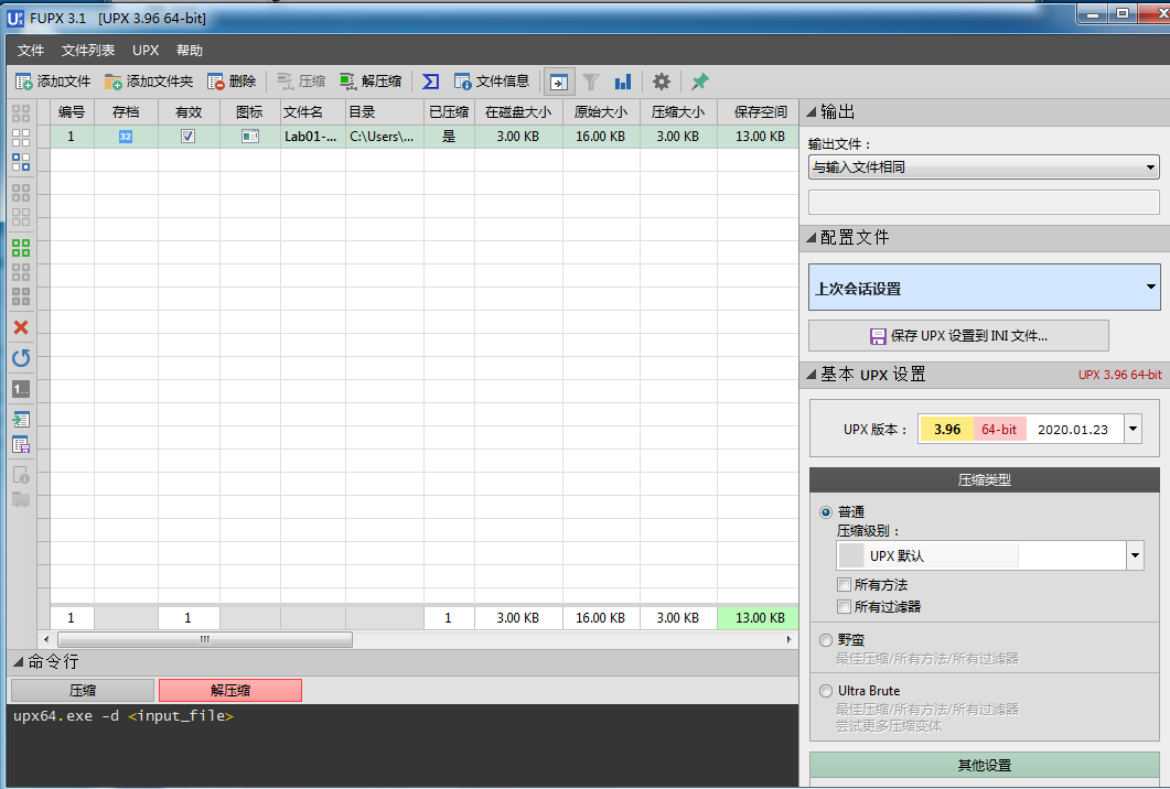 《恶意代码分析实战》第1章 静态分析基础技术（课后实验lab 1）静态分析恶意代码实验报告 Csdn博客