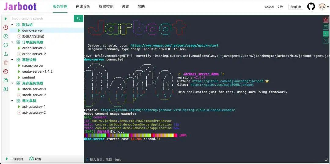 推荐5个在GitHub和Gitee都巨受欢迎的Java项目，真的很赞_mall4cloud:微服务商城系统-CSDN博客