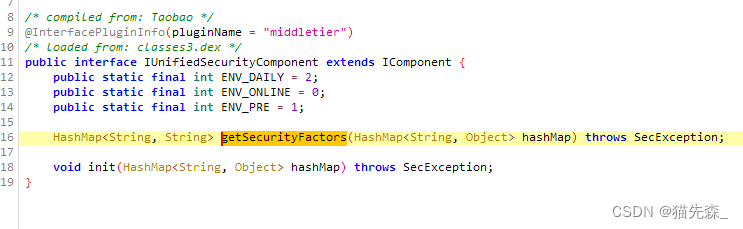 tao系x-mini-wua、x-sign、x-sgext、x-umt-CSDN博客
