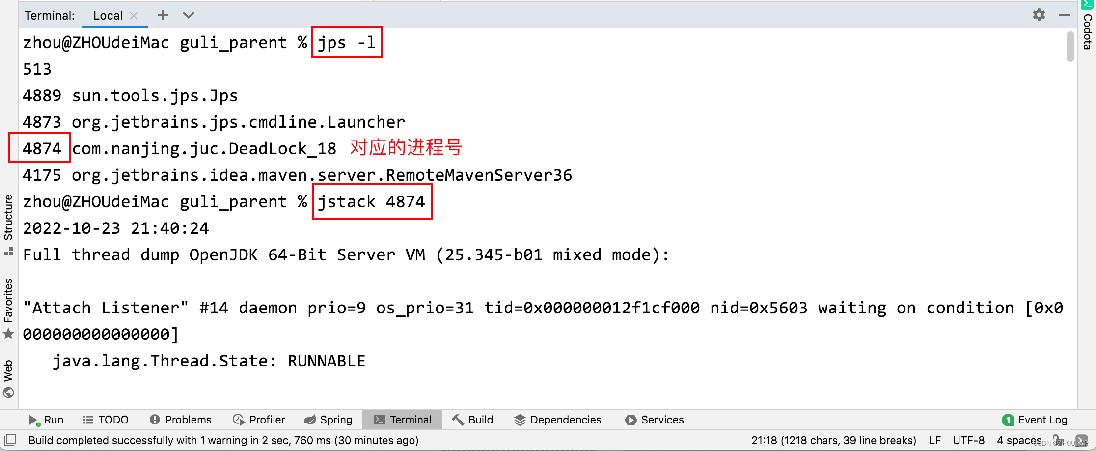 Juc 多线程锁 死锁以及jstack堆栈跟踪工具的运用堆栈跟踪 已锁定 Csdn博客 