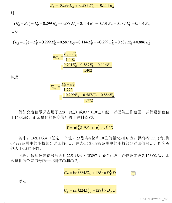 ISP——CSC_isp csc-CSDN博客