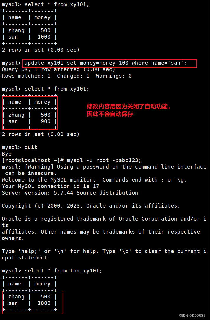 Mysql事务 Csdn博客