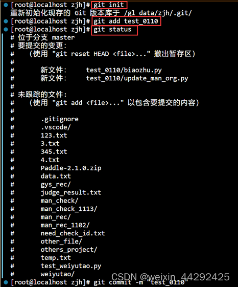 Linux服务器的文件上传github操作流程linux服务器上传github Csdn博客