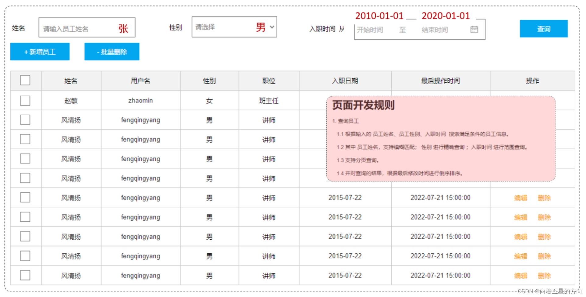 Javaweb之mybatis的基础操作之查询操作的详细解析根据id查询员工信息的实现类 Csdn博客
