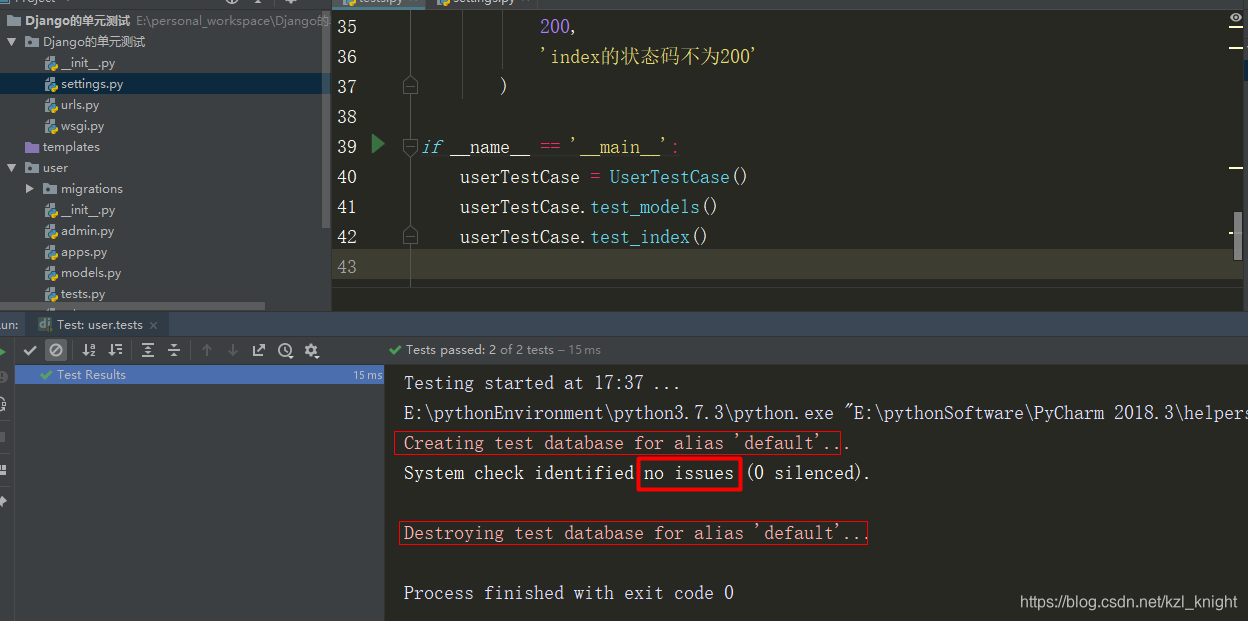 Django 的单元测试(testcaseclient测试数据库配置等)django单元测试使用正式数据库 Csdn博客