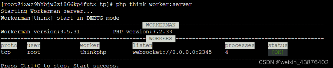 TP6 workerman 启动服务踩坑_php think worker:server-CSDN博客