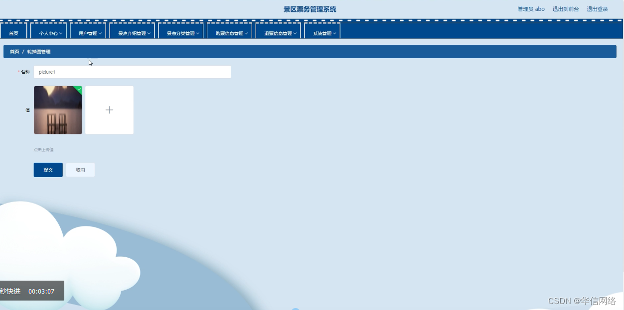 Pythonvue计算机毕业设计景区票务管理系统90f0m（源码程序lw部署） Csdn博客