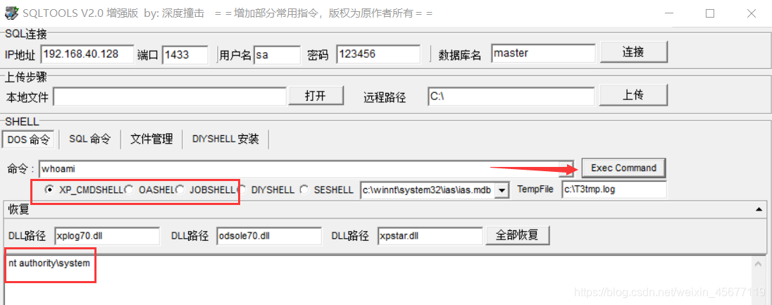 提权（概述、水平/垂直越权、windows/linux提权、反弹shell、Linux_Exploit_Suggester、searchsploit）-CSDN博客