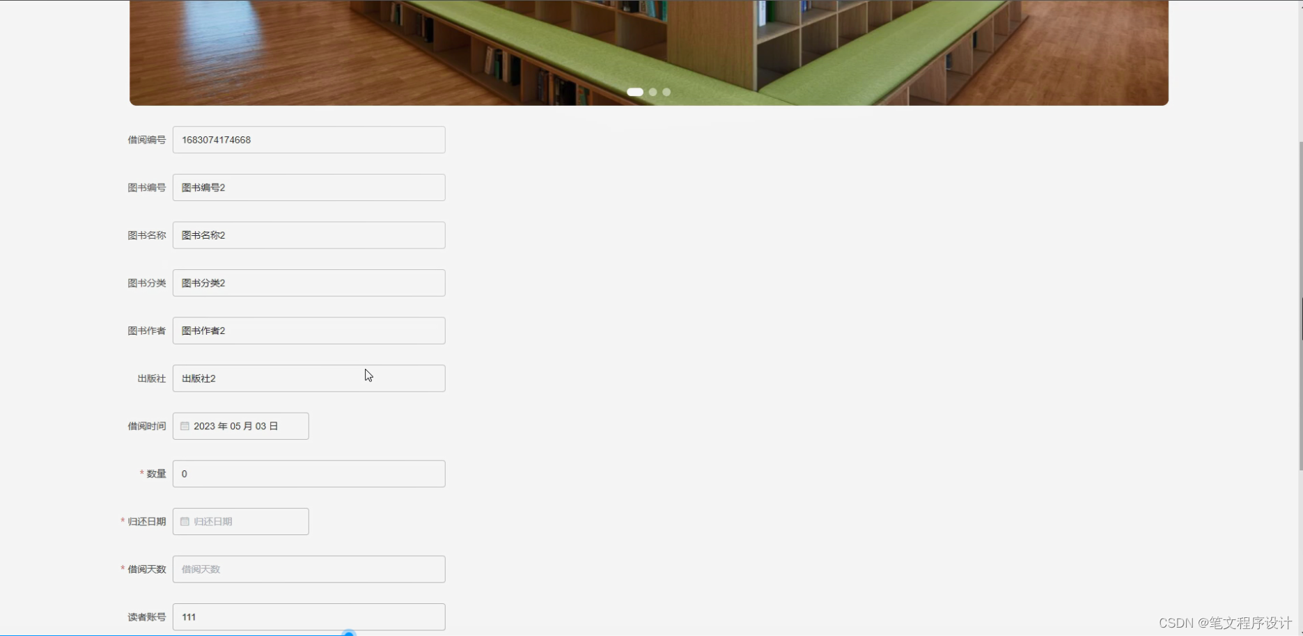 Java计算机毕业设计用mvc模式实现图书管理系统开题源码论文基于mvc图书管理系统参考文献 Csdn博客