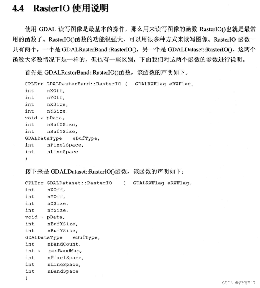 利用gdal的RasterIO进行最近邻、双线性、三次卷积重采样的重采样_rasterio 重采样-CSDN博客