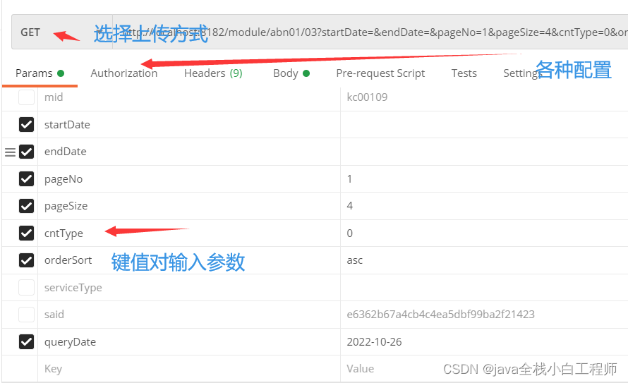猿创征文｜java程序员划水必备神器 Idea划水插件 Csdn博客