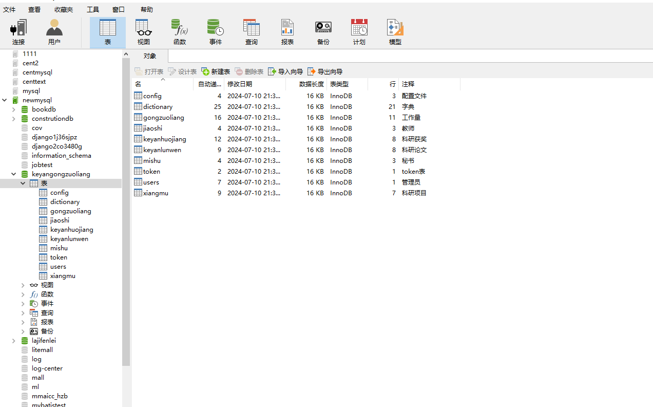 基于springboot的科研工作量管理系统 毕业设计 Springbootvuemysql一种高校科研工作量统计及管理系统设计与实现 基于springboot写一个任务设计书 Csdn博客