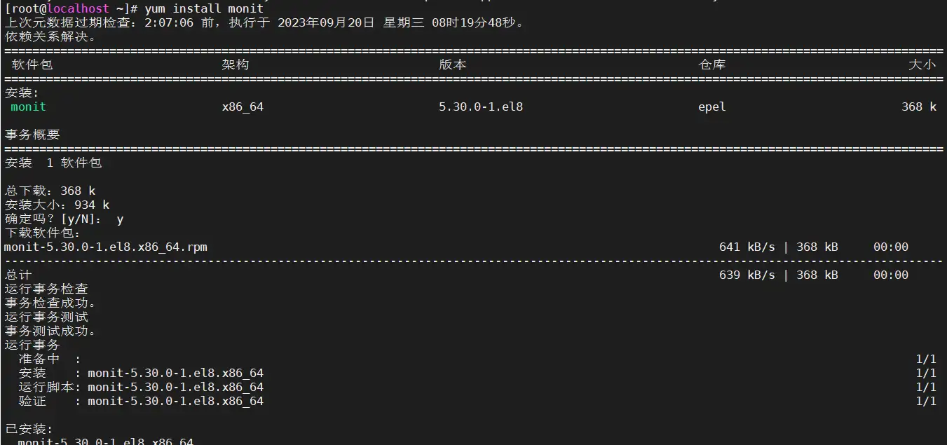 KeyarchOS安装Monit_keyarchos登录用户密码-CSDN博客