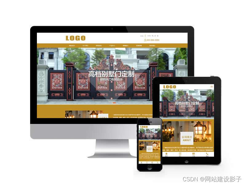 (PC+WAP)带手机端pbootcms模板门窗门业类网站_pbootcms手机端模板-CSDN博客