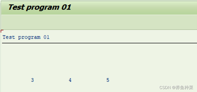 ABAP开发（4）循环和控制_abap do循环-CSDN博客