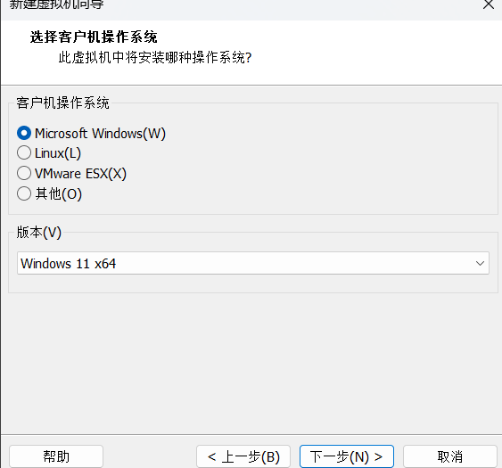 VMware虚拟机安装Windows11_虚拟机bootmanager怎么解决-CSDN博客