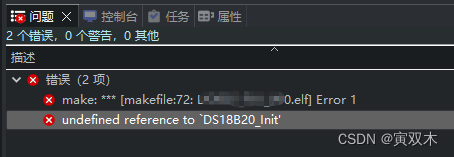 stm32cubeide的undefined reference难解之谜（源文件夹）_stm32cubeide undefined reference-CSDN博客