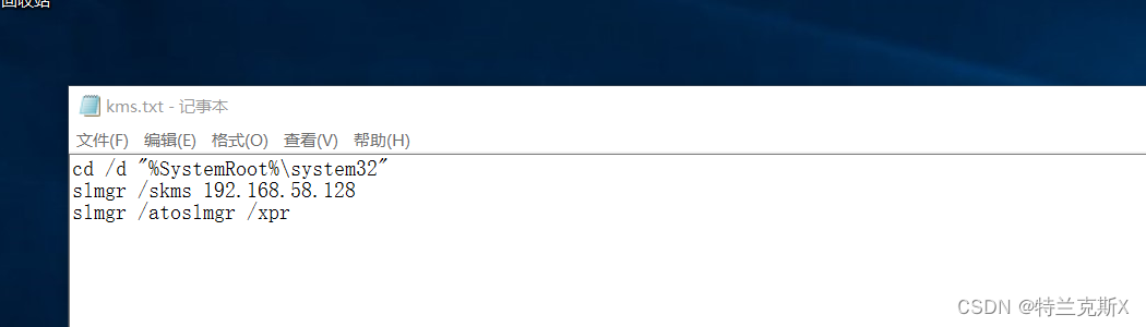 ubuntu搭建kms服务器_ubuntu kms-CSDN博客