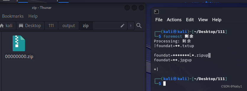 2024青少年ctf擂台挑战赛round1-追光者_青少年ctf2024 追光者-CSDN博客