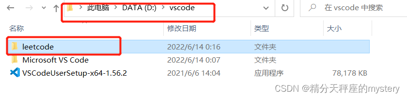 本地VScode配置leetocde刷题环境_leetcode本地部署-CSDN博客