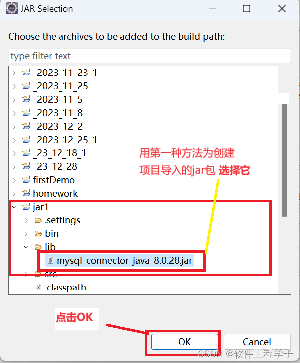 eclipse导入jar包的方法—导入mysql-connector-java-8.0.28为例_mysql-connector-java-8.0.28.jar-CSDN博客