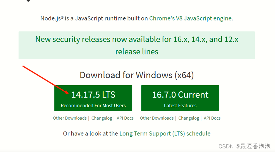 Springboot整合mybatisvue实现三级联查保姆级教程springboot级联查询 Csdn博客