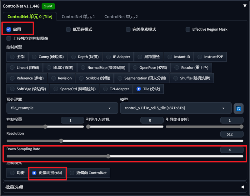 2024最新controlnet详解：Tile_controlnet tile-CSDN博客