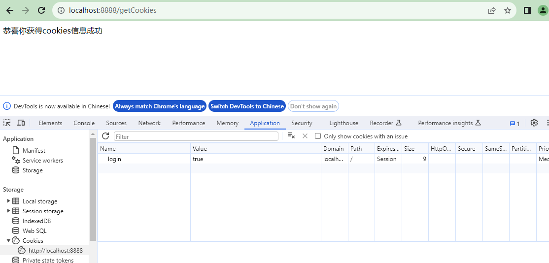 项目实战接口开发springboot Csdn博客 6486