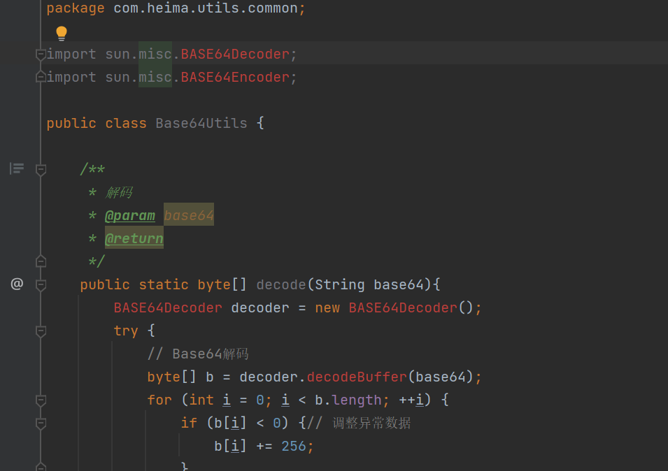 java:程序包sun.misc不存在_java: 程序包sun.misc不存在-CSDN博客