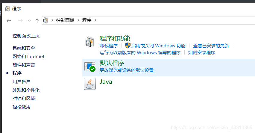 浏览器不能使用java applet程序_you do not have java applets enabled in your web b-CSDN博客