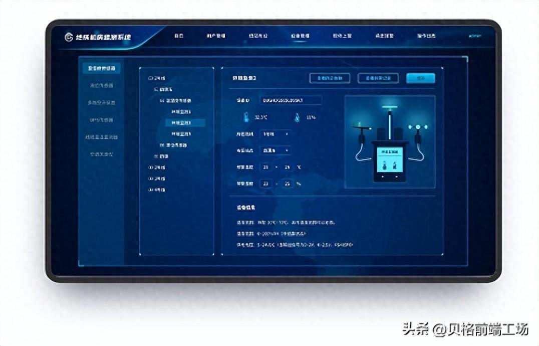 工业HMI设计，稳定压倒一切，那高颜值就不稳定了吗？-CSDN博客