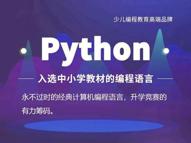 学python编程能做什么工作python编程需要什么基础 Csdn博客