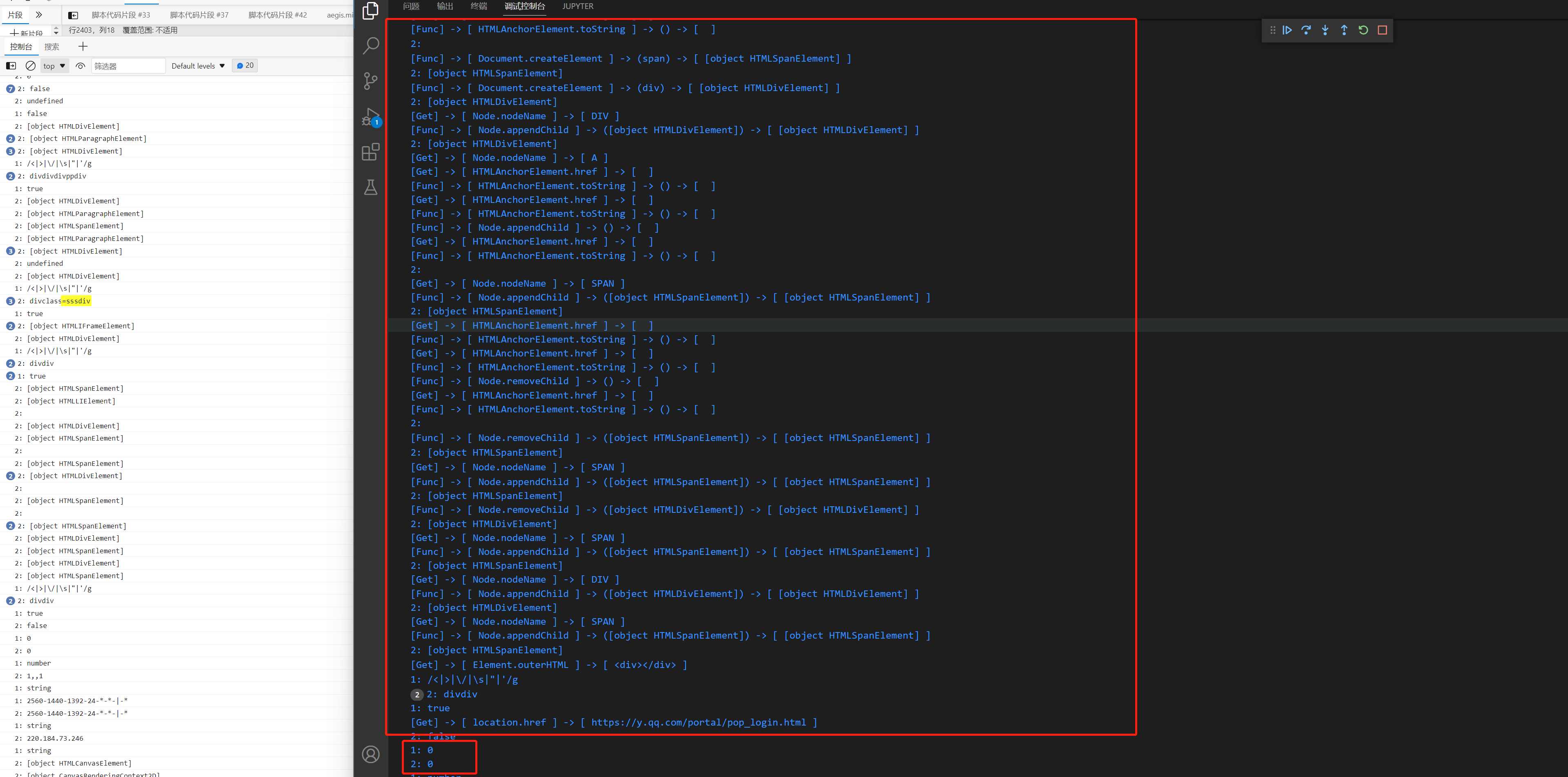 腾讯滑块collect分析-CSDN博客