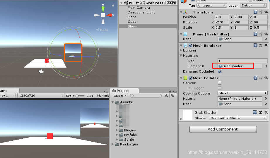 ShaderLab(一) GrabPass抓屏通道 (把当前屏幕绘制好的东西 截图截出来 绘制到另外一个物体表面)_shaderlab抓取屏幕-CSDN博客