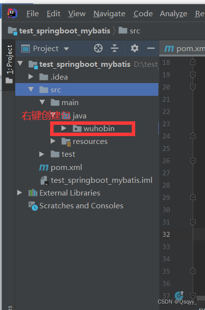 springboot整合mybatis_springboot整合ajax请求整合mybatis-CSDN博客