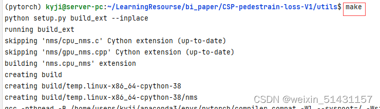 CSP代码报错踩坑（ModuleNotFoundError: No module named ‘utils.nms.gpu_nms‘）_csp报错-CSDN博客