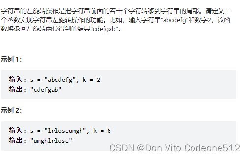 LeetCode字符串操作题解-CSDN博客