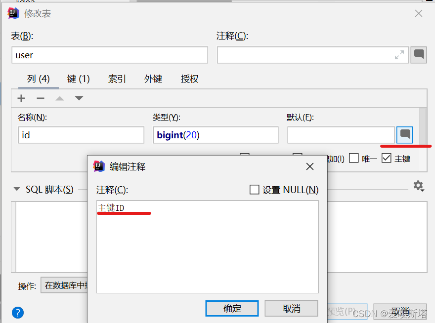 前言技术之Mybatis Plus02_(2)mybaitsplus技术-CSDN博客
