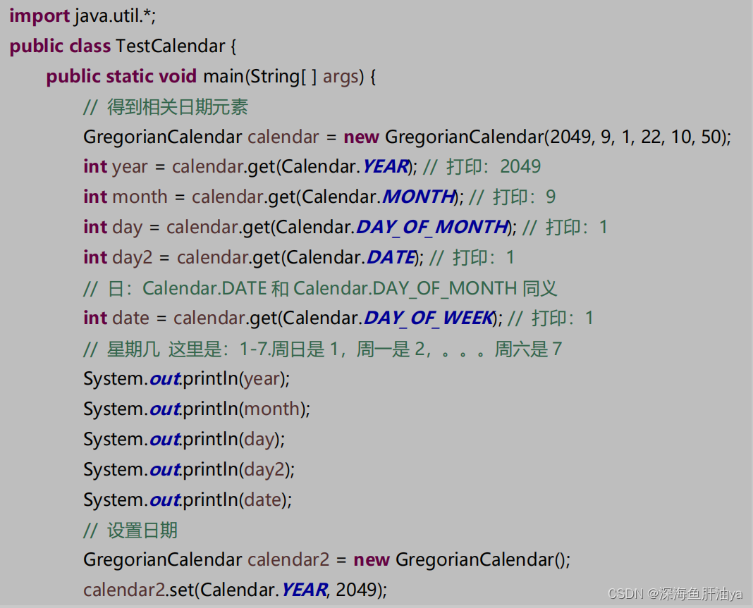百无聊赖之JavaEE从入门到放弃（十七）时间处理相关类-CSDN博客