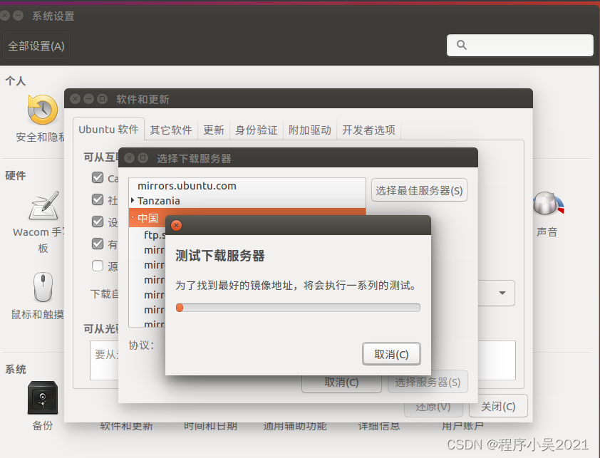 Ubuntu环境下配置与编译U-boot、Linux Kernel与Buildroot实战-CSDN博客
