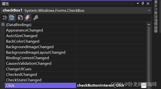 winfrom基础--控件，JSON，MVC设计模式_winform json-CSDN博客