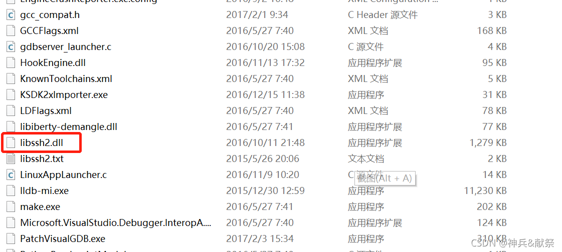 LIBSSH2 rerurned LIBSSH2_ERROR_KEX_FAILURE 该如何处理_libssh2 returned-CSDN博客