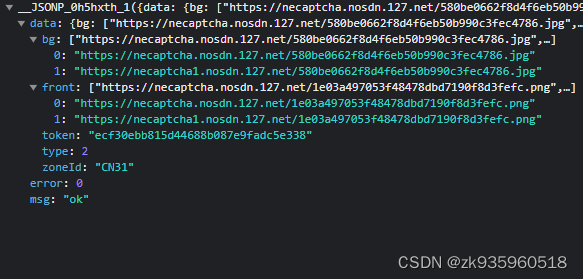 某易dun v3滑块流程分析_易盾v3-CSDN博客