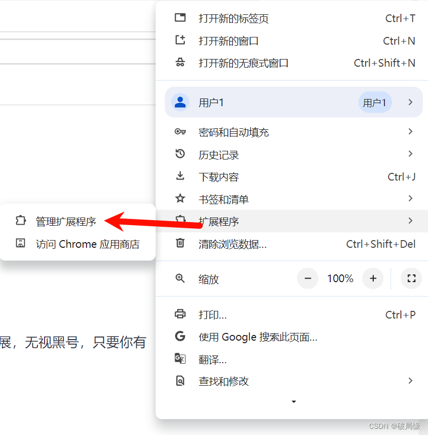 记录github中那个是正常的文件下载的方式,idm正确的使用方式_idmgithub-CSDN博客