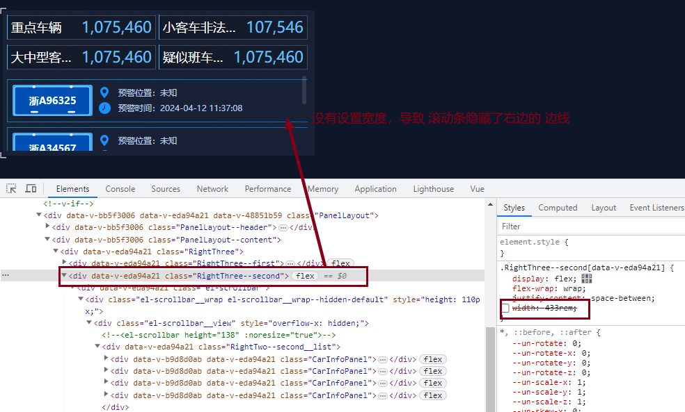 可视化大屏 element-plus el-scroll 滚动条常见问题-CSDN博客