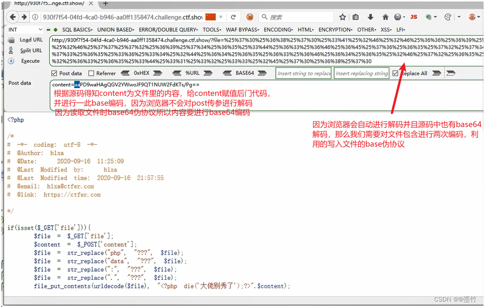 WEB攻防-通用漏洞&文件包含&LFI&RFI&伪协议编码算法&代码审计_webrfi-CSDN博客
