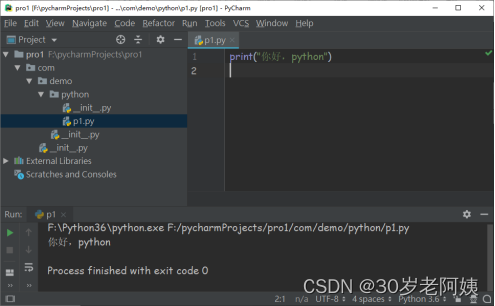 python---环境搭建_python配置pip环境-CSDN博客
